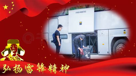 宣传模板视频模板 学习雷锋做好事宣传模板 视频元素免费下载mp4格式1920像素编号41487020 千图网