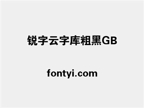Gb