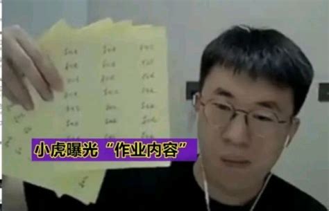 【英雄联盟】wbg行程安排不合理，小虎再次曝光战队，休赛期写签名赚钱 3楼猫