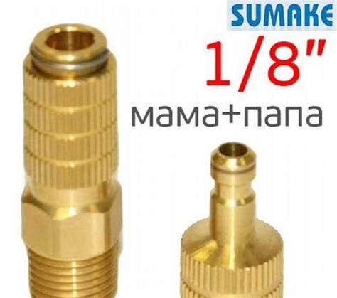 Переходник для аэрографа с резьбой 1/8" Sumake Вся Россия ...