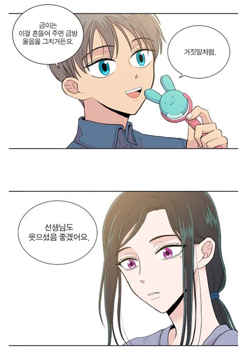 그녀의 변화를 응원하며 웹툰의 모든 것 웹툰가이드 웹툰추천 작가인터뷰 무료웹툰