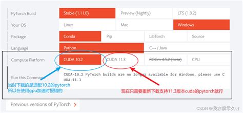 【rtx3060（暗夜精灵）等系列显卡正确配置pytorch及其对于cuda和cudann版本的深度学习环境（避免由于版本不适应导致重装
