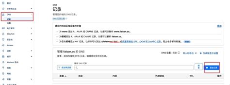 亲测有效 使用 Cloudflare Worker 代理谷歌翻译和 Api，绕过限制，实现国内加速访问