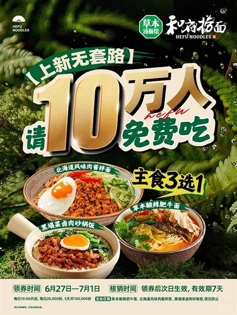 和府捞面 小红书 花瓣网