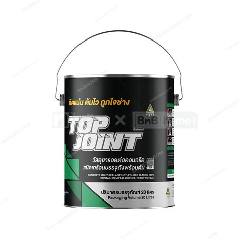 วัสดุยารอยต่อคอนกรีต ชนิดเทร้อนบรรจุถังพร้อมต้ม 18 กก Tipco รุ่น Top Joint Bnb Home