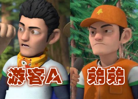 熊出没中的“双胞胎”，赵琳和姐姐长得真像，强哥和天才威有弟弟 搜狐大视野 搜狐新闻