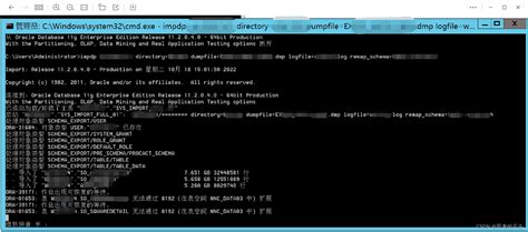 Oracle扩展表空间方法示例oracle脚本之家