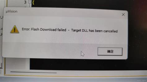 关于stm32烧录时出现以下问题的解决 Csdn博客