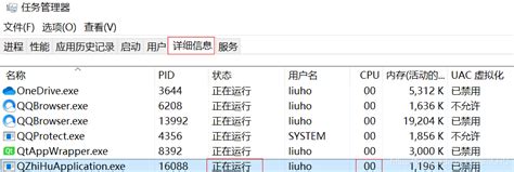 c 如何判断一个程序是 死锁 还是 死循环，如何进行问题定位与分析 csdn博客