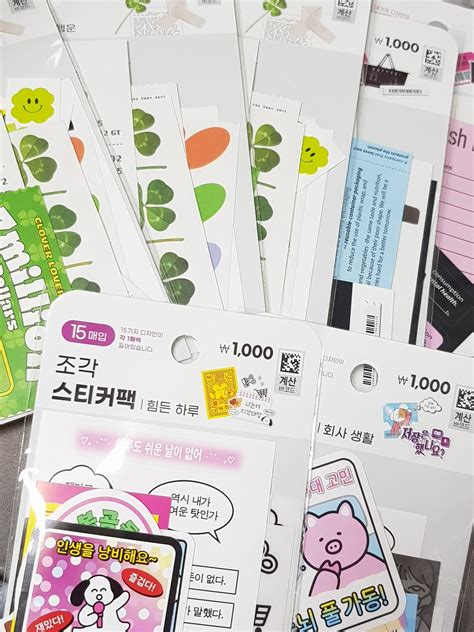 더쿠 다이소 신상 드디어 샀다
