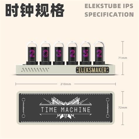 EleksMaker EleksTube IPS Glow Nixie Tube Clock Desktop Decoration RGB Table Match Boyfriend