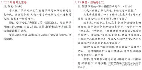 小禾带你看 什么是靠谱的中高考押题 知乎