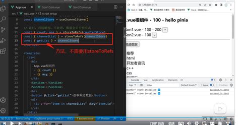 黑马vue3视频笔记