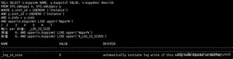 log file sync（ 日志文件同步）等待事件 csdn博客