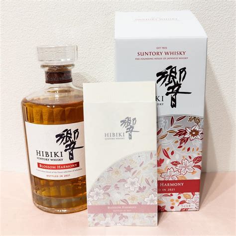 新品・未開栓 サントリー 響 Blossom Harmony 2021