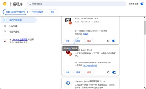图文教程 如何从chrome商店下载扩展程序离线安装包然后手动安装扩展 新闻 Moe Tom