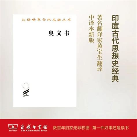漢譯名著哲學類 Top50 每日頭條