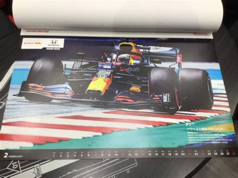 「ホンダモータースポーツカレンダー」 ブログ Hcm Sports Garage 無限オフィシャルファクトリー