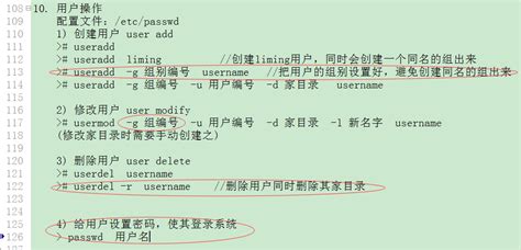 Centos 用户和组的操作 《征服 Linux》 书栈网 · Bookstack