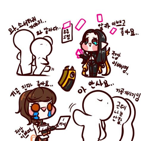 로스트아크 인벤 황제알카 어때요 로스트아크 인벤 아르카나 게시판