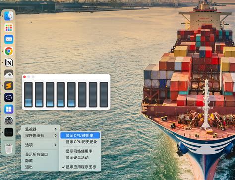如何在 Mac 上监控 CPU 占用情况 系统极客