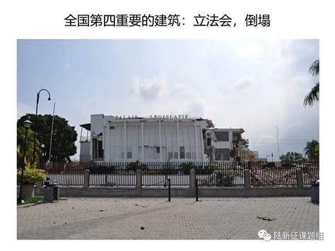 从海地地震看地震工程对减轻地震灾害的决定性意义act振动非线性建筑bim数字孪生控制试验人工智能无人机 仿真秀干货文章