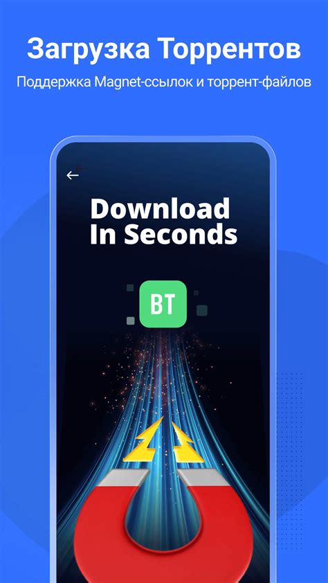 Скачать Pikpak Apk для Android