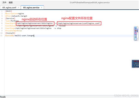 Nginx配置负载均衡 Csdn博客