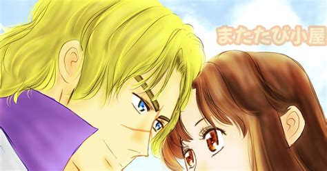 ムウ・ラ・フラガ 色々 ムウマリュ Nekonosnekotaのイラスト Pixiv