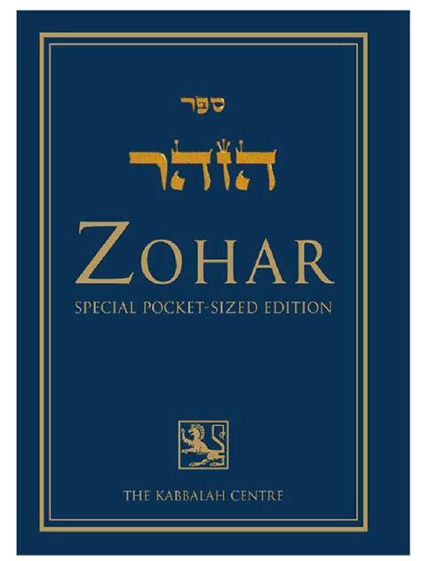 Zohar Pdf