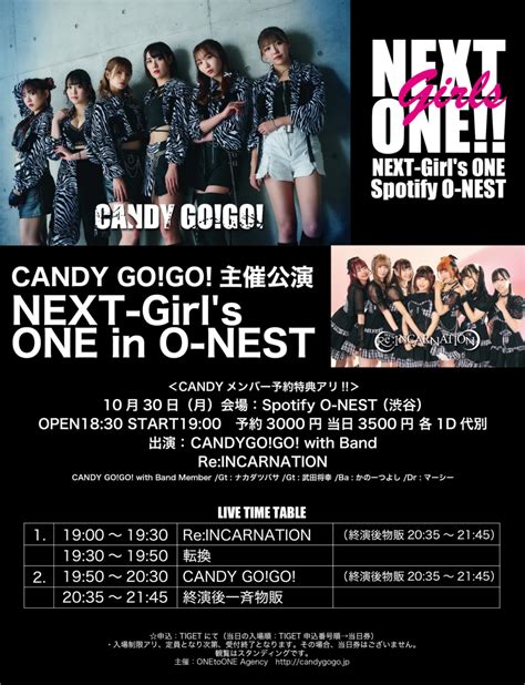 Candy Gogo主催 「next Girls One In O Nest」 Spotify O East・o West・o