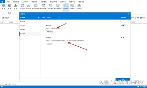 终端安全管理软件大盘点 八款顶级终端安全管理软件深度剖析 知乎