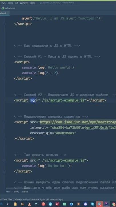 Подключение Js файлы к странице Html Web Css Javascript Frontend верстка Youtube