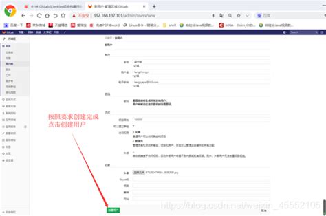 gitlab基础搭建 gitlab打基线 csdn博客