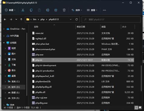 给 Php 安装 Redis 扩展 Wampserver中文站