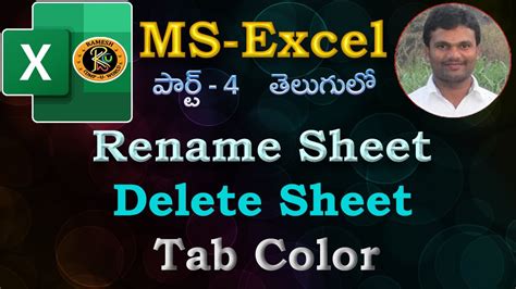 Excel Basics Part In Telugu MS EXCEL By K Ramesh YouTube
