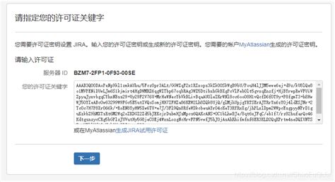 Linux上jira安装linux安装jira Csdn博客