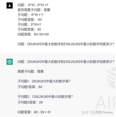 ChatGPT 系列教程 提问篇Prompt 的高级概念 知乎