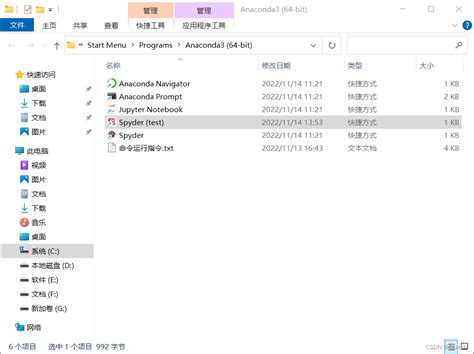 Anaconda 创建虚拟环境、激活，使用的基本方法及安装包的基本方法anaconda激活环境 Csdn博客