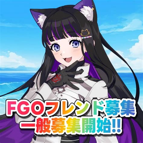 Post From 猫ヶ谷なすび Nekogaya Nasubi