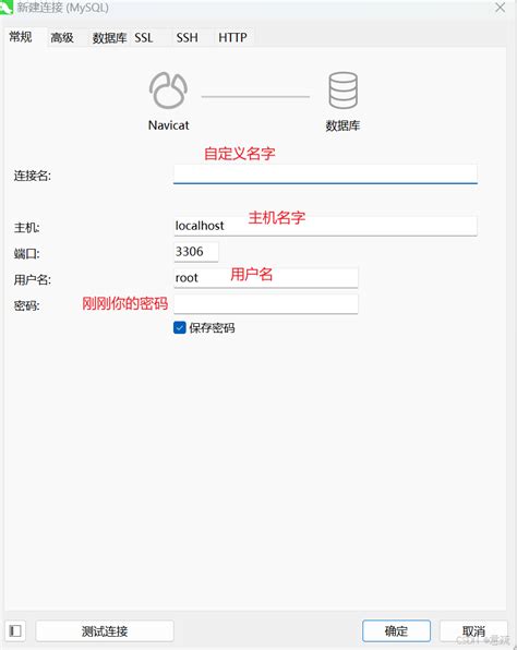 从下载到运行：mysql 详细安装配置完整教程mysql安装教程 Csdn博客