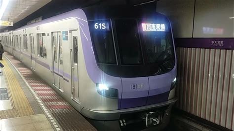 2023年1月4日東京地下鉄·東京メトロ半蔵門線水天宮前駅 Z10 2番線到着→停車 東京メトロ18000系28編成18008−