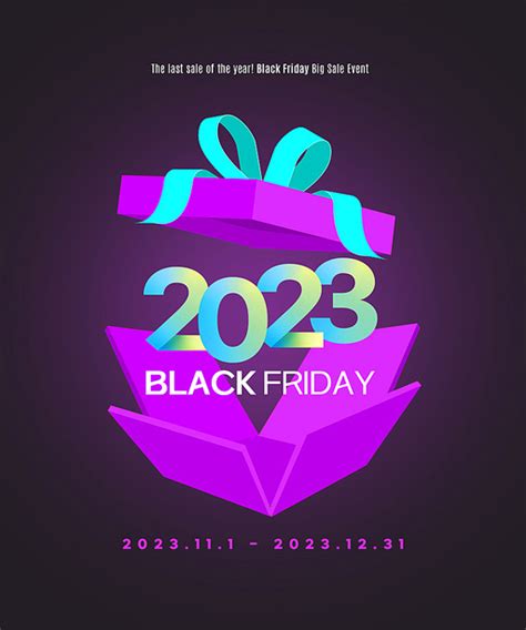 블랙프라이데이 이벤트 유토이미지 상세페이지 베이직샵 템플릿 22511939