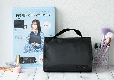 大容量で高機能すぎるむしろ付録が良いって思っちゃった♡本当はヒミツにしたい！黒ポーチ Michill Bygmo（ミチル）