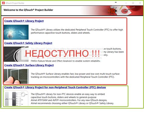 Atmel Qtouch Library Микроконтроллеры Pic Avr Ti Stm Arm роботы
