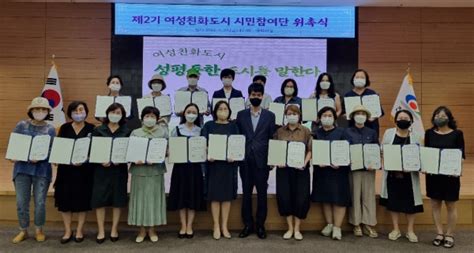 천안시 2023년 여성친화도시조성 시행계획 추진
