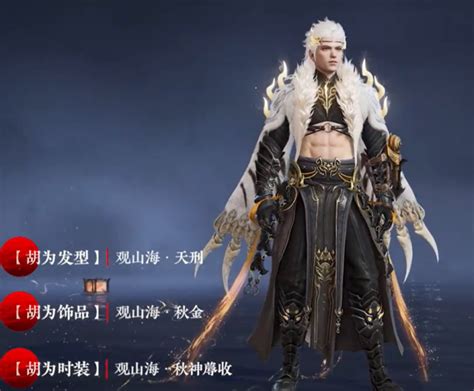 《永劫無間》s9山海賽季通行證獎勵匯總 山海賽季通行證獎勵有哪些？ Steamxo 遊戲攻略情報網