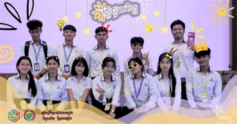ក្រុមប្រឹក្សាយុវជន ក្រុមប្រឹក្សាយុវជន វិទ្យាល័យព្រែកលៀប