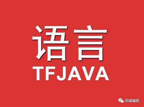 Java的模板引擎freemarker的使用技巧 知乎