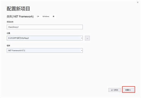 Wpf